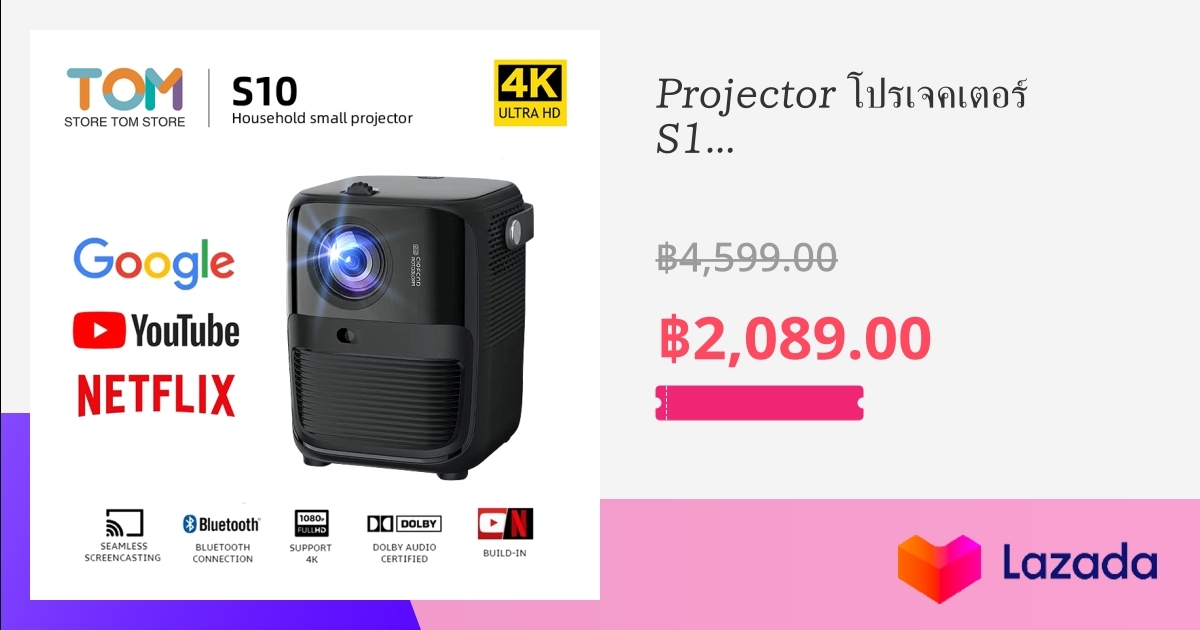 Projector โปรเจคเตอร์ S10 หน้าจอโปรเจคเตอร์อัจฉริยะแบบพกพา 4K เอฟเอชดี ...