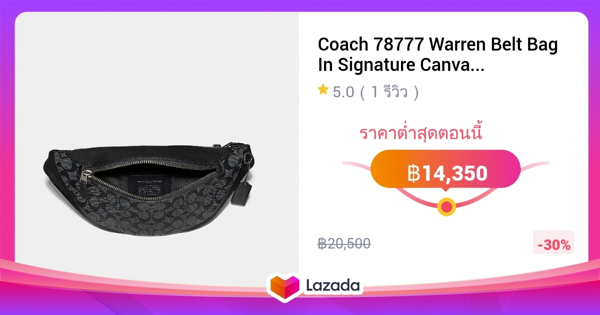 Coach 78777 Warren Belt Bag In Signature Canvas (QBMI5) กระเป๋าคาดอก ...