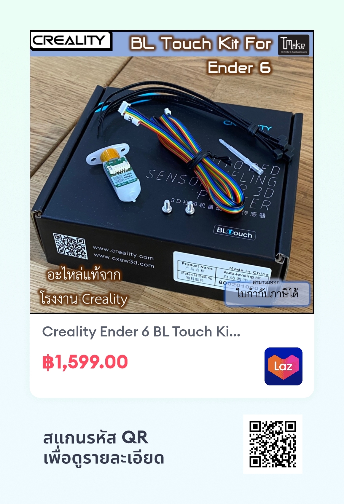 Creality Ender 6 BL Touch Kit (4001010008)