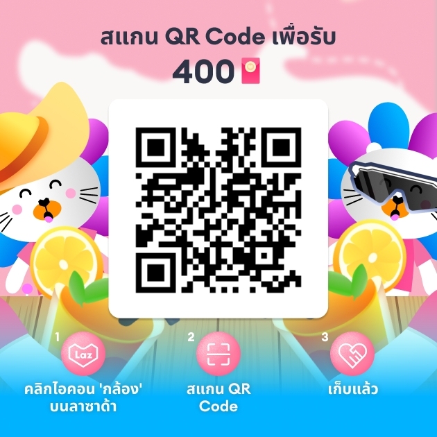 ฉันเข้าร่วมต่อสู้ทีมกับ Lazzie Star ช่วยให้ทีมของฉันชนะแค่คลิกเดียว!