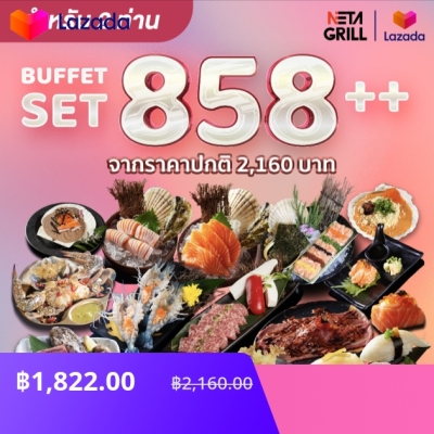 [E Voucher] Neta Grill Buffet Set 858+ New Menu(For 2 person) (ราคาเต็ม ...