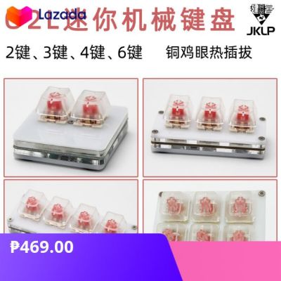 OSU Keypad 2 Keys 3 Keys 4 Keys 6 Keys Mechanical Keyboard Custom Full ...