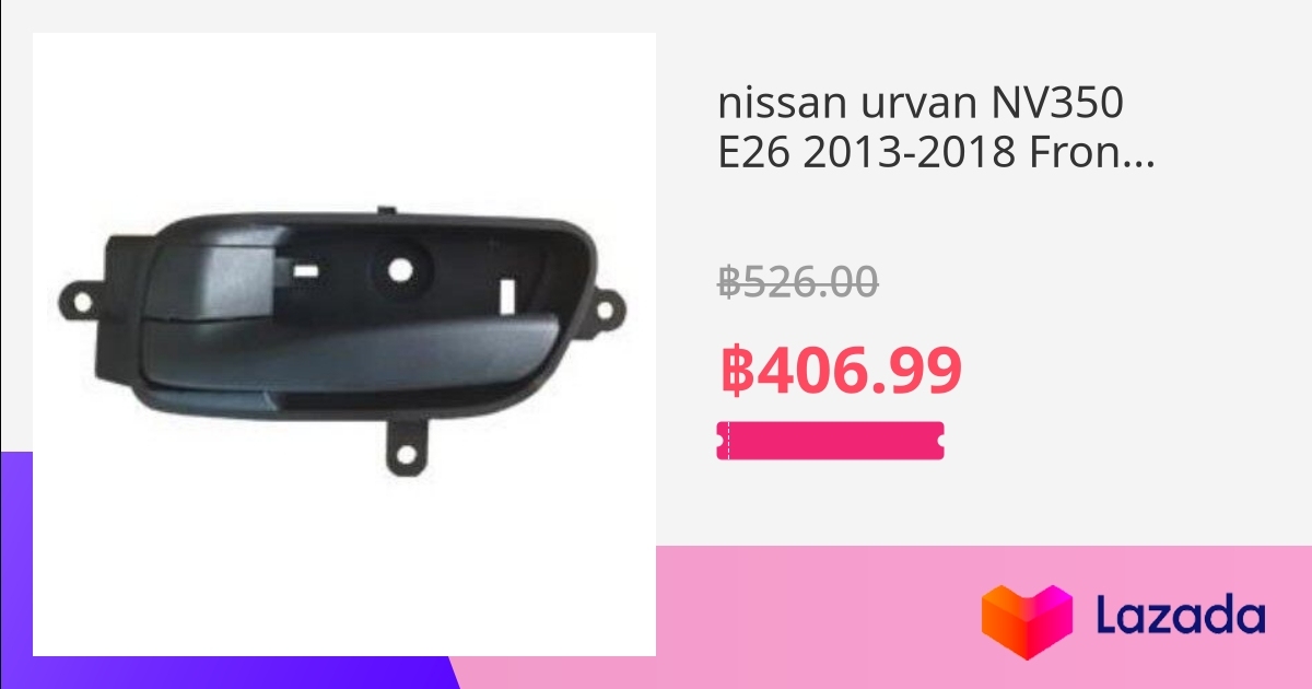Nissan Urvan NV350 E26 2013-2018มือจับประตูหน้าสีดำ82670-3XA0A; 80670-3XA0B