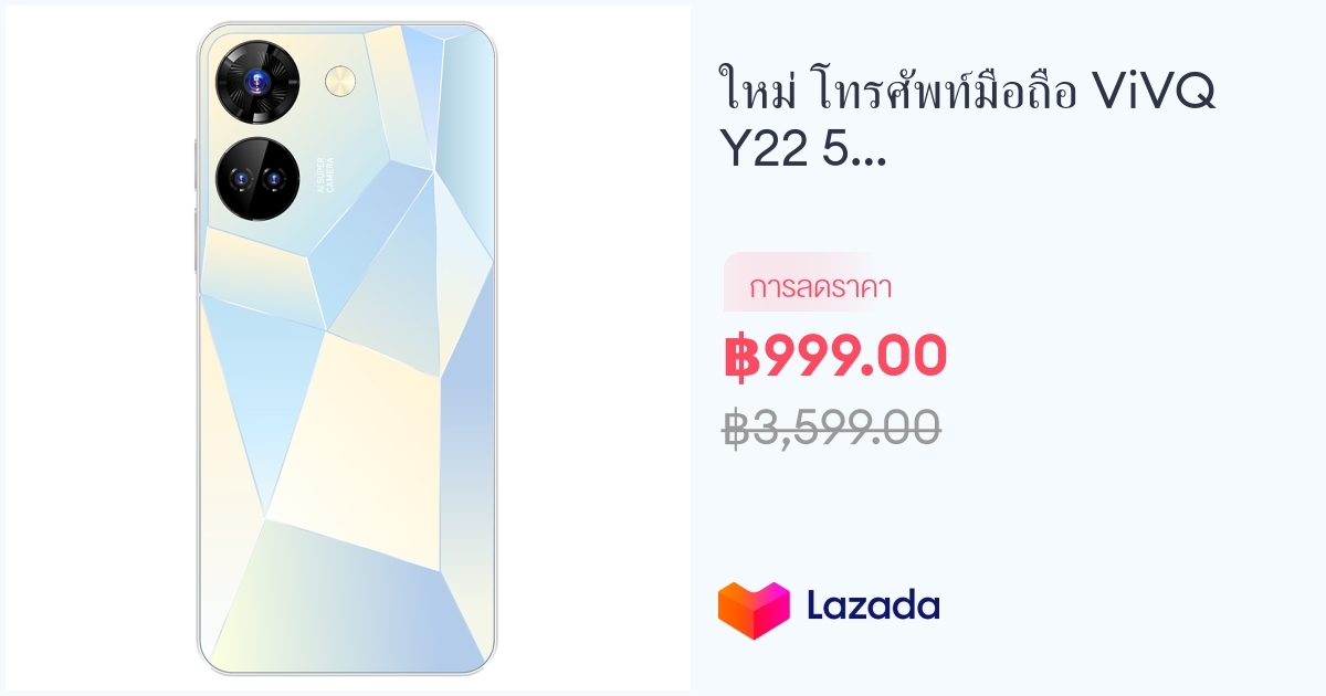ใหม่ โทรศัพท์มือถือ ViVQ Y22 5G Smartphone Ram16GB+Rom1024GB Android13 ...