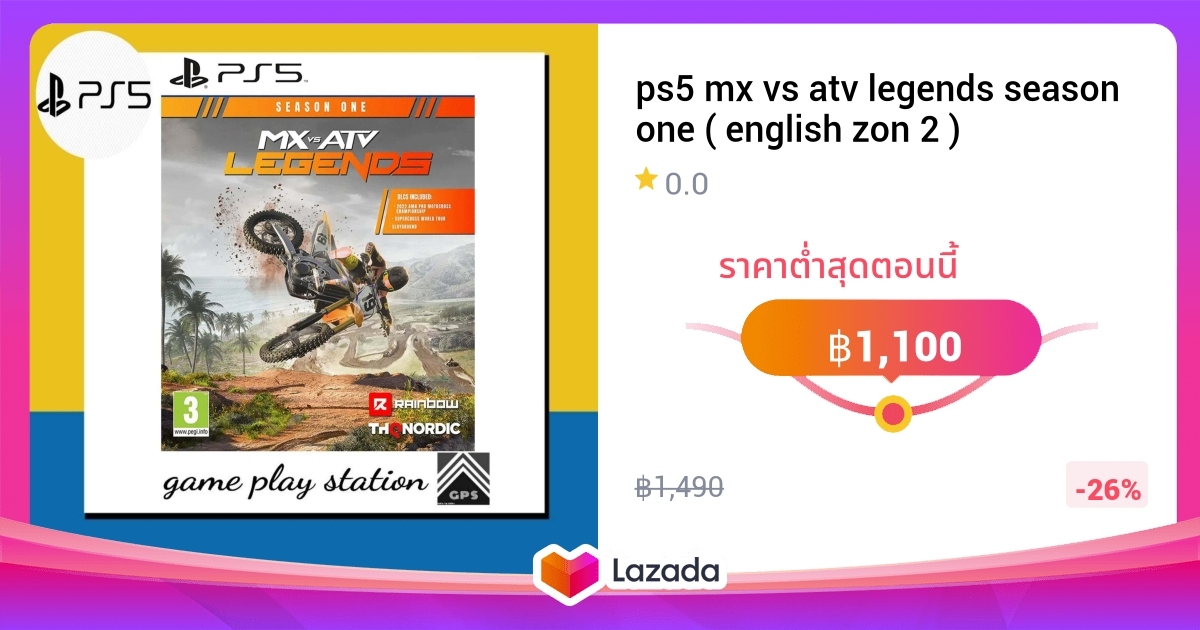 ps5 mx vs atv legends season one ( english zon 2 )
