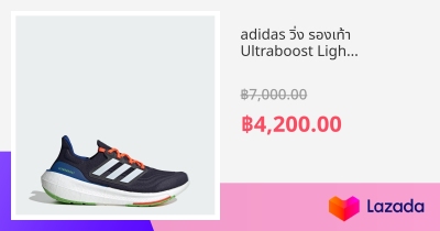 adidas วิ่ง รองเท้า Ultraboost Light Unisex สีน้ำเงิน IE1772