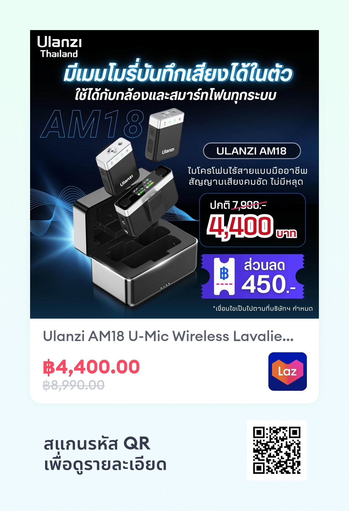 Ulanzi AM18 U-Mic Wireless Lavalier Microphone System ไมค์ไร้สาย สำหรับ ...