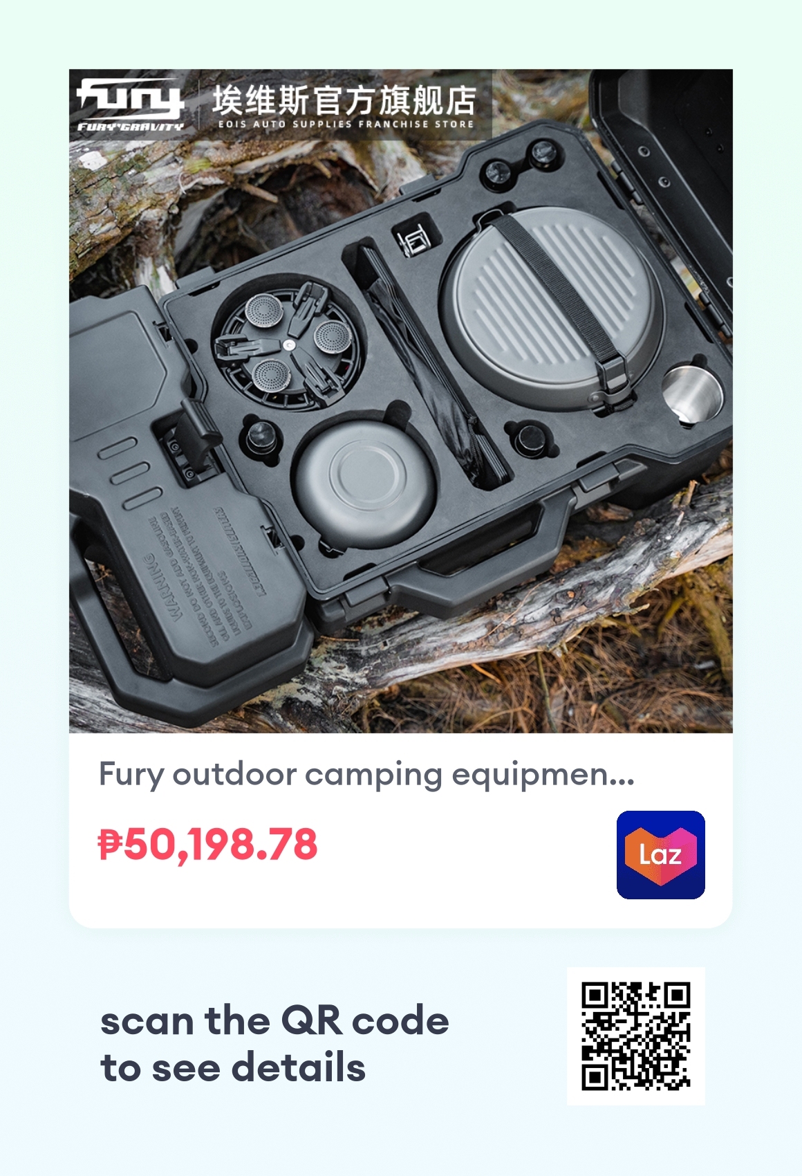 Fury outdoor camping equipment integrated system portable mobile picnic ...