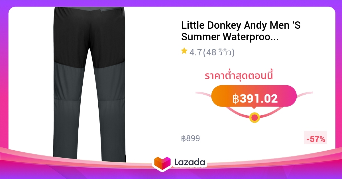 Little Donkey Andy Men 'S Summer Waterproof Stretch Quick Dry Cargo ...