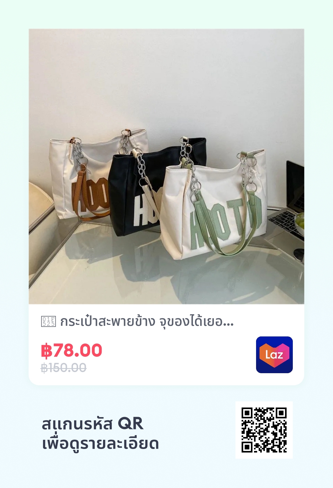 🔥 กระเป๋าสะพายข้าง จุของได้เยอะ สไตล์เกาหลี เรียบง่าย มีซิป สําหรับ ...