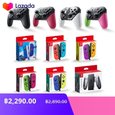 Nintendo Switch Joy Pro Controller , Joy Con Controller จอยโปร จอยคอน ...