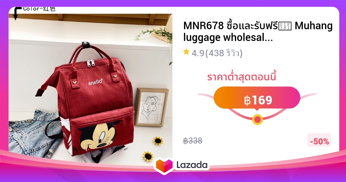 MNR678 ซื้อและรับฟรี🎁 Muhang luggage wholesale bags just yet large ...