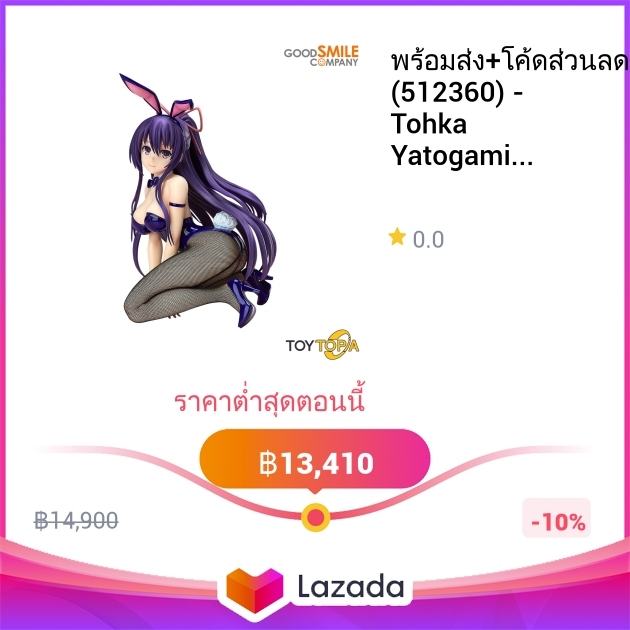 พร้อมส่ง+โค้ดส่วนลด (512360) - Tohka Yatogami: Bunny Ver.: Date A Live ...