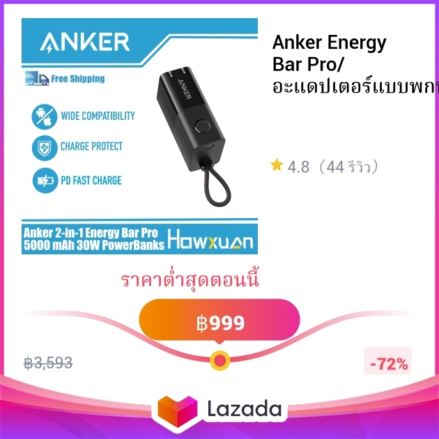 Anker Energy Bar Pro/ อะแดปเตอร์แบบพกพา,2-In-1 30W 5000MAh แบตเตอรี่สำรองบิ้วอินเครื่องชาร์จติด ...