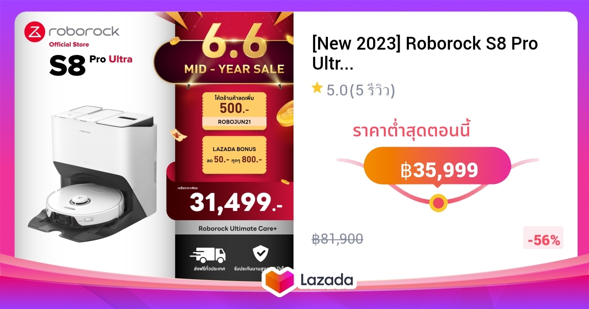 [New 2023] Roborock S8 Pro Ultra หุ่นยนต์ดูดฝุ่นถูพื้น อัจฉริยะ มาพร้อมกับแท่น RockDock™ Ultra ...
