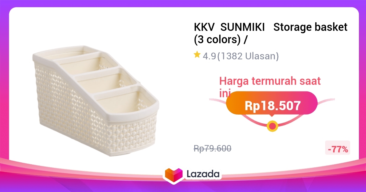 KKV SUNMIKI Storage basket (3 colors)