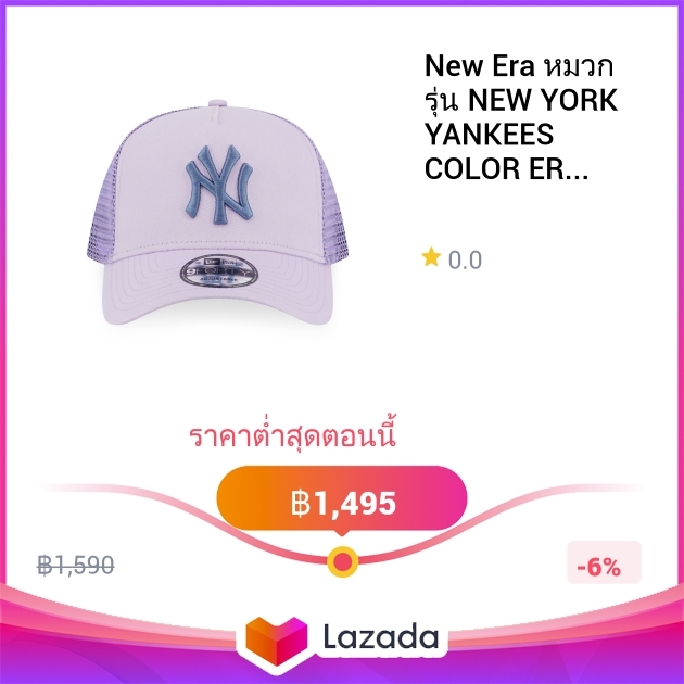 New Era หมวก รุ่น NEW YORK YANKEES COLOR ERA PASTEL LILAC 9FORTY AF ...