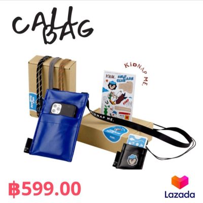 SELF-CARE SET | CALL BAG