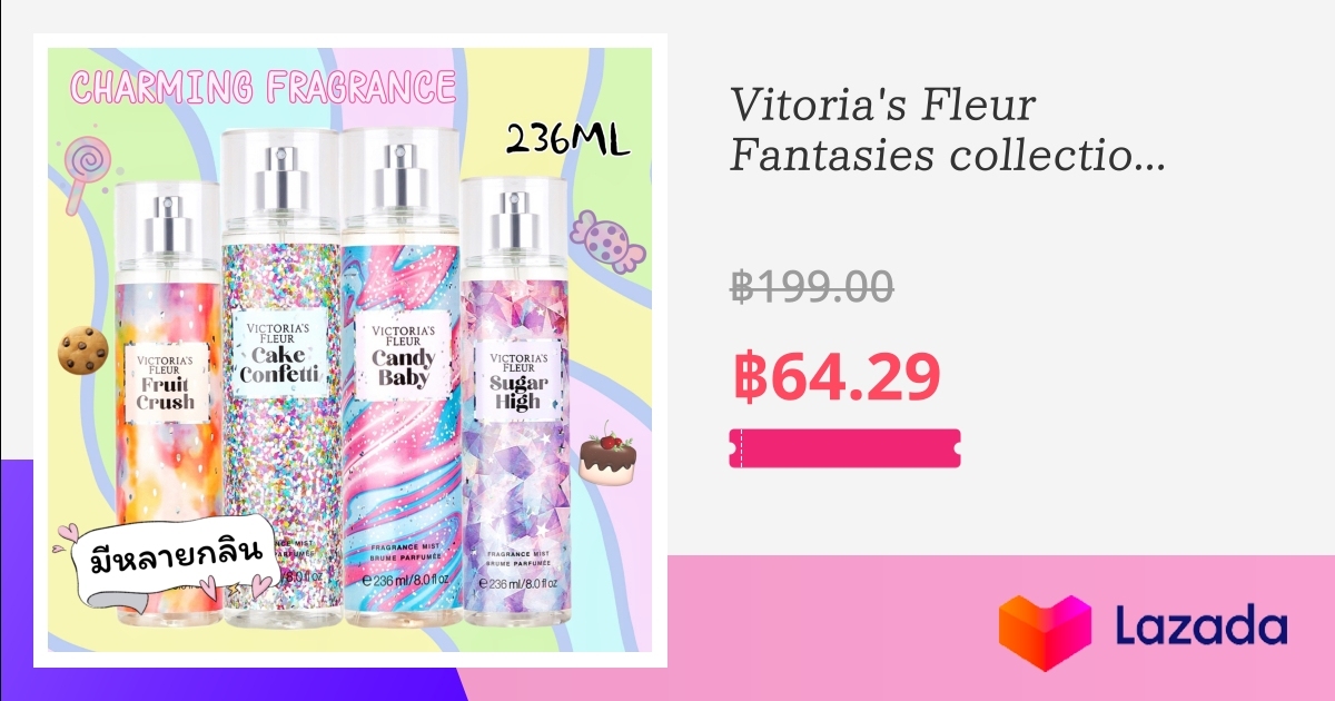 น้ำหอม 🍩🍬🍭🧁Vitoria's Fleur Fantasies Collection Fragrance Mist กลิ่นแคน ...