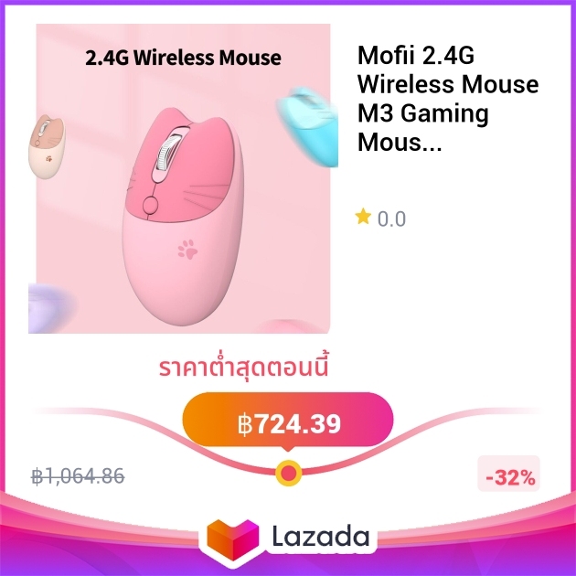 Mofii 2.4G Wireless Mouse M3 Gaming Mouse Ergonomic Office Mice Auto ...