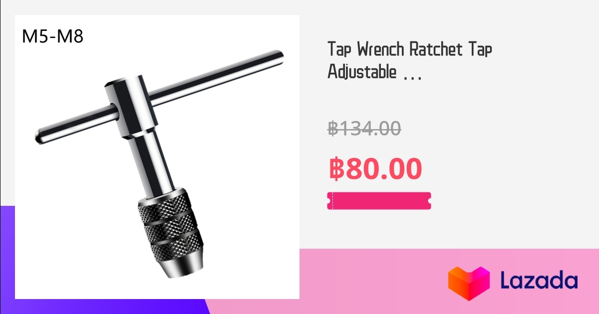 Tap Wrench Ratchet Tap Adjustable T Type Chrome Vanadium Steel High Quality
