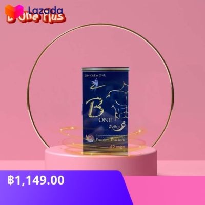 B One Plus (For Man Sex Health)