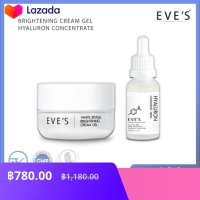 🚚 ส่งฟรี 🚚 EVE'S SET (ครีมเจลอีฟส์+ไฮยาอีฟส์) ลด จุดด่างดำ รอยสิว เซรั่มไฮยา ครีมคนท้อง เซรั่มคน ...