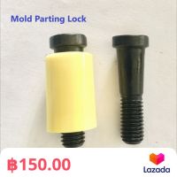 สกรูล็อคแม่พิมพ์ Mold Parting Lock