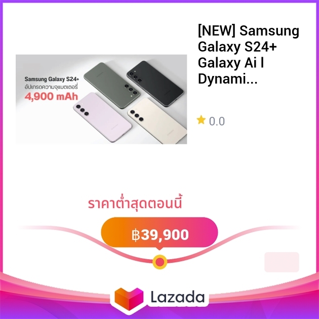 [NEW] Samsung Galaxy S24+ Galaxy Ai l Dynamic AMOLED X2 ขนาด 6.7"QHD+ ...