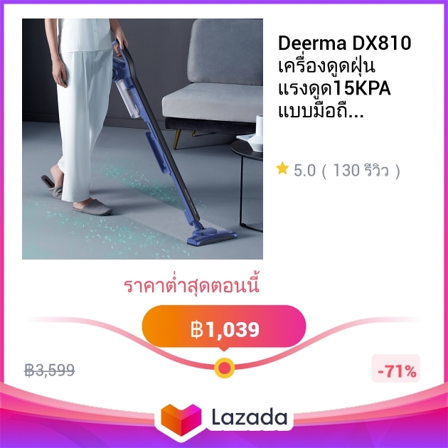 Deerma DX810 เครื่องดูดฝุ่น แรงดูด15KPA แบบมือถือ เครื่องดูดฝุ่น(2in1 ...