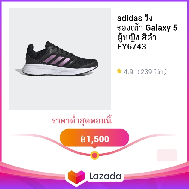 adidas วิ่ง รองเท้า Galaxy 5 ผู้หญิง สีดำ FY6743