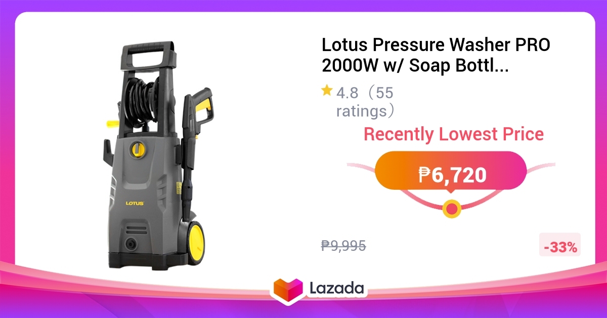Lotus Pressure Washer PRO 2000W w/ Soap Bottle (Self Priming) LTPW2000 PRO