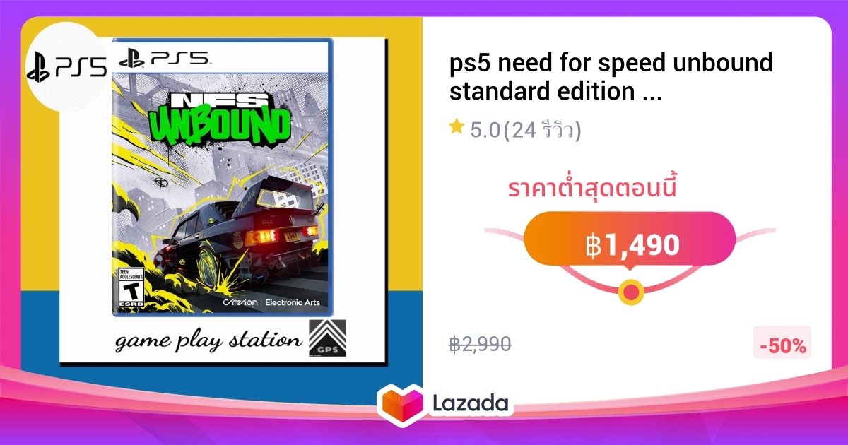 ps5 need for speed unbound standard edition ( english ) zone 1 / zone 3