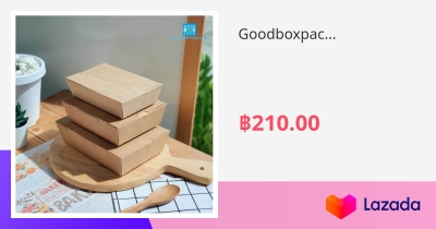 Goodboxpack (แพ็คละ50ใบ)กล่องกระดาษขาวหน้าเรียบ มีหลายขนาดให้เลือก รบกวนอ่านระเอียดด้วยนะคะ