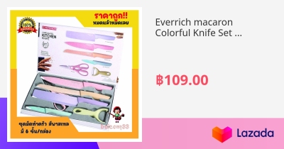 Everrich macaron Colorful Knife Set 6 Pieces Professional Stainless ...