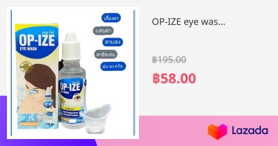 OP-IZE eye wash ทำความสะอาดดวงตา(พร้อมถ้วยล้าง)