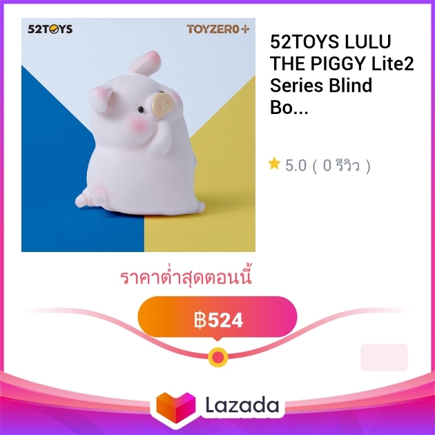 52TOYS LULU THE PIGGY Lite2 Series Blind Box Figure Toy
