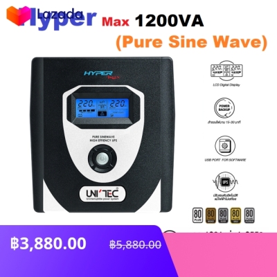 UPS เครื่องสำรองไฟ UNITEC รุ่น HYPER MAX 1200VA/840W (PURE SINE WAVE) ของแท้ ส่งไว ประกัน 2 ปี ...