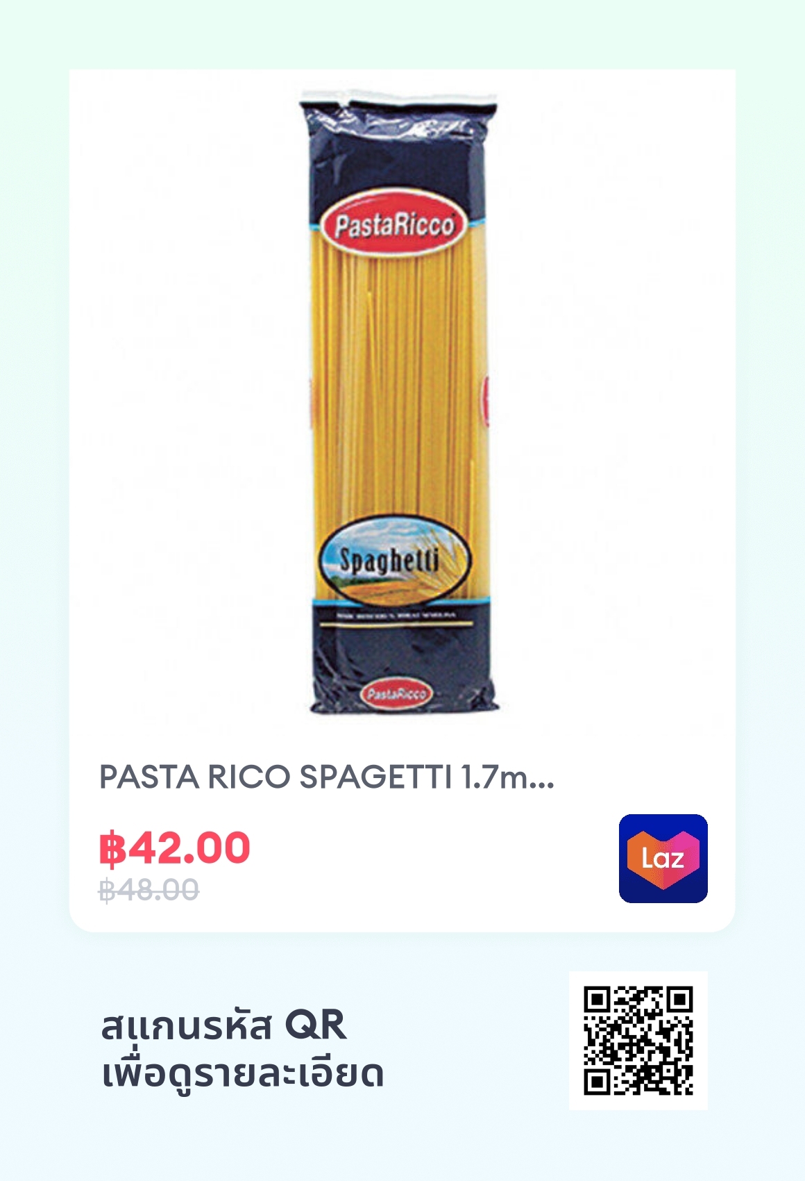 PASTA RICO SPAGETTI 1.7mm พาสต้าริโค่ เส้นสปาร์เกตตี้ เส้นพาสต้า ขนาด1. ...