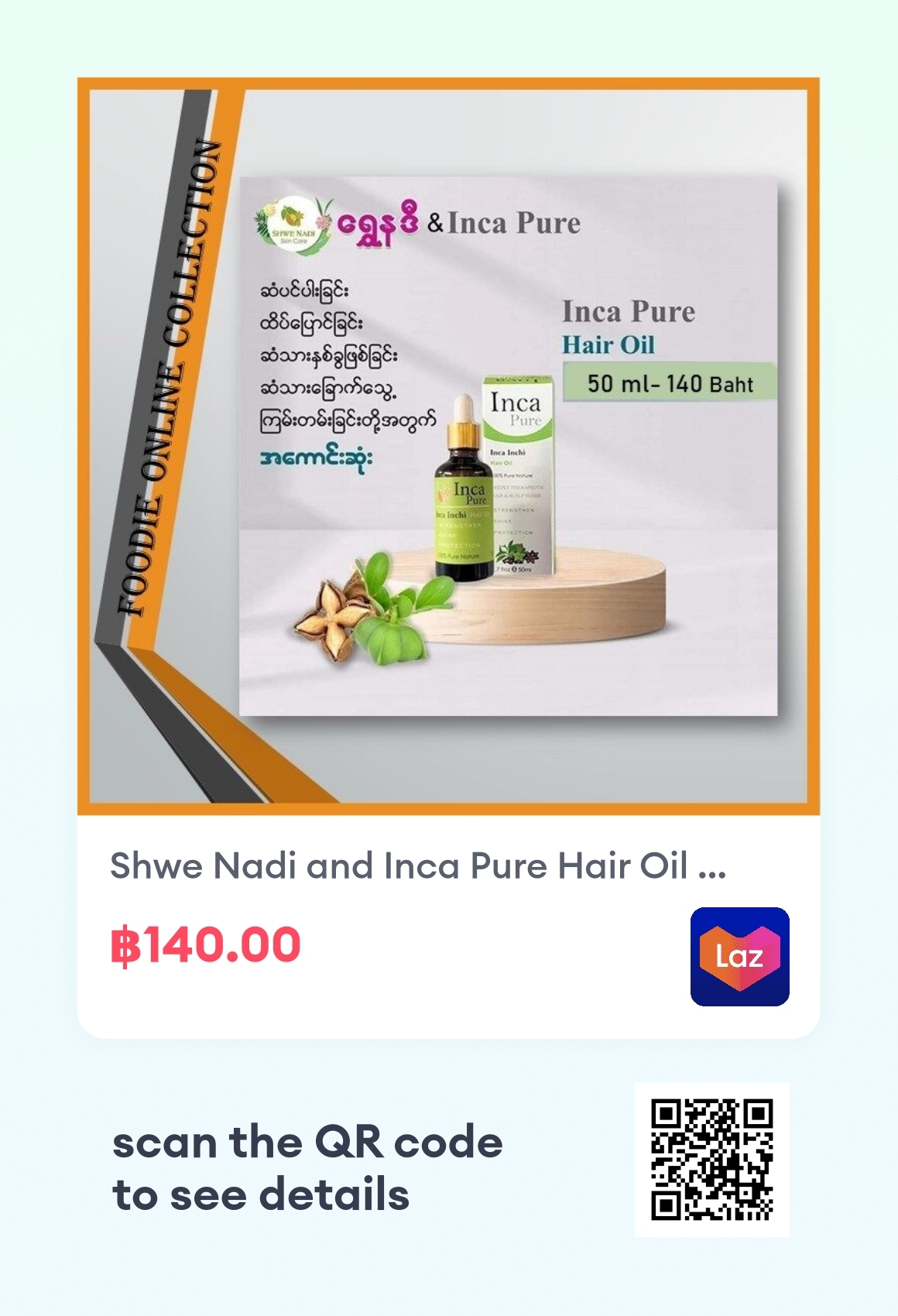 Shwe Nadi and Inca Pure Hair Oil _ ရွှေနဒီ #Myanmarproduct