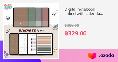 DIGINOTE (Digital notebook) โน๊ตบุ๊คดิจิตัล เชื่อมต่อ/ตั้งแจ้งเตือนกับแ ...