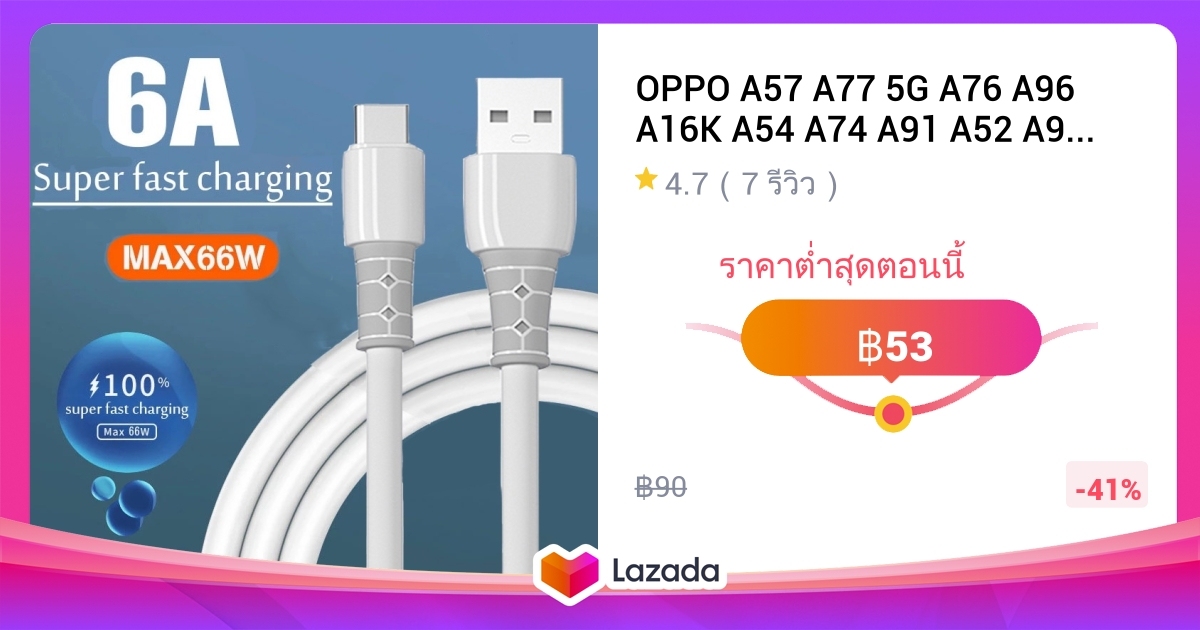 OPPO A57 A77 5G A76 A96 A16K A54 A74 A91 A52 A94 A93 A53 A31 A73 A83 ...