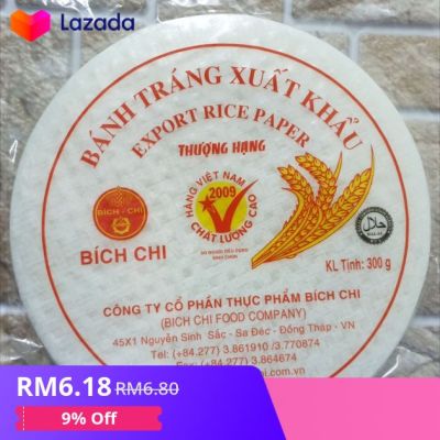 Vietnam Paper Rice Spring Roll Bich Chi 22 CM (HALAL)