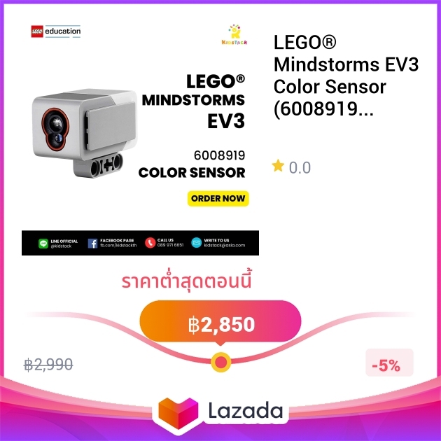 LEGO® Mindstorms EV3 Color Sensor (6008919) Original