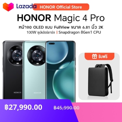 HONOR Magic4 Pro 6.81นิ้ว]Snapdragon 8 Gen 1 RAM 8GB ROM 256GB กล้องหลัง50 MP กล้องหน้า 12MP ...