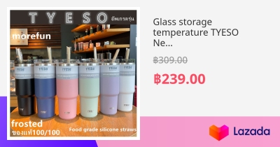 แก้วเก็บอุณหภูมิ TYESO รุ่นใหม่ล่าสุด พร้อมหลอดและฝา ความจุ 30oz/900ml ...