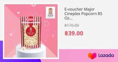 E-voucher Major Cineplex Popcorn 85 Oz. คูปอง เมเจอร์ ซีนีเพล็กซ์ ป๊อปค ...