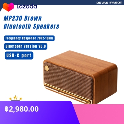 EDIFIER MP230 Bluetooth Speakers (BROWN) รับประกัน 1 ปี โดย Devas IPASON