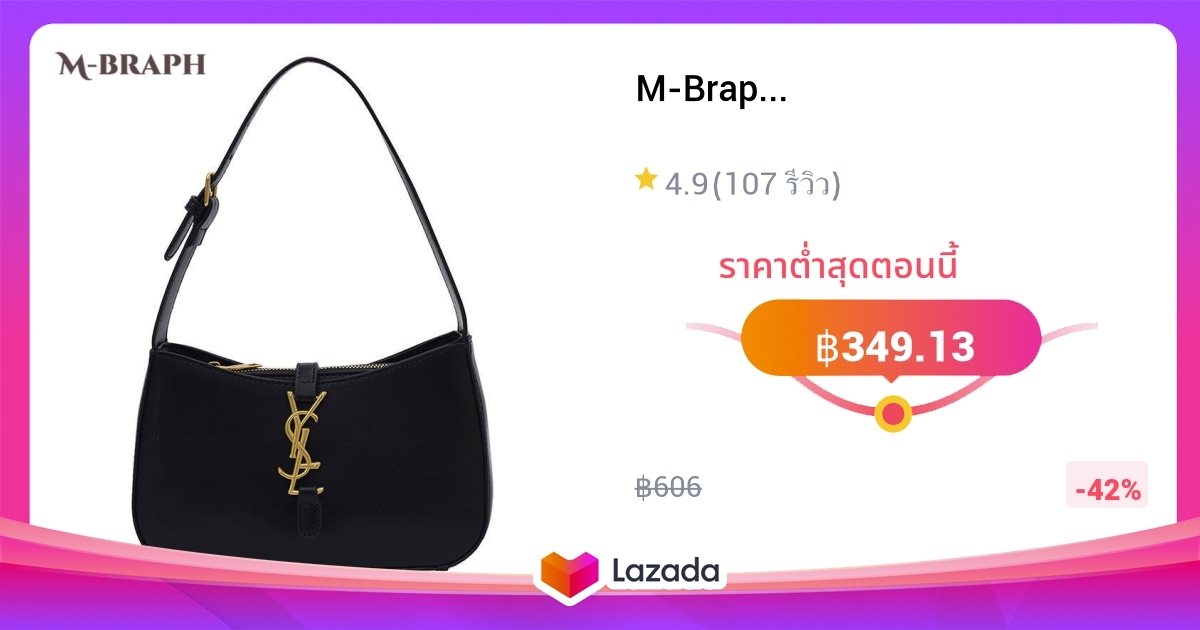 M-Braph กระเป๋าสะพายข้างสตรี,กระเป๋าเป้ลำลองสไตล์เกาหลีกระเป๋าขนาดเล็กลายตัวอักษรกระเป๋าผู้หญิง ...