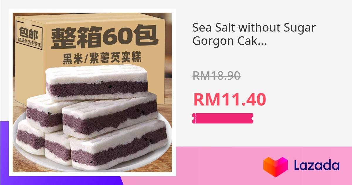 Sea Salt without Sugar Gorgon Cake Black Sesame Fuling Cake Specialty ...